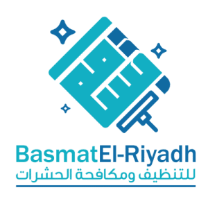 مؤسسة بسمة الرياض لخدمات النظافة والصيانة المتميزة